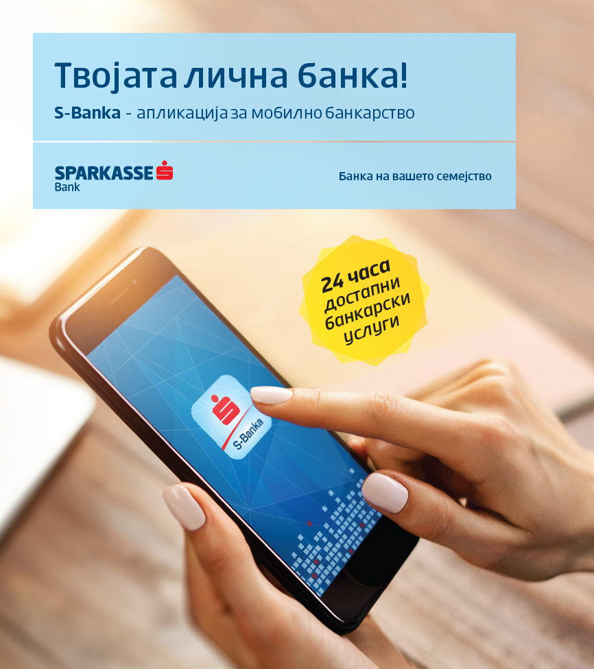 Sparkasse Banka Web Retail
