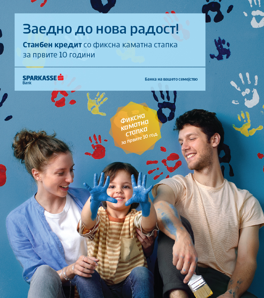 Sparkasse Banka Web Retail