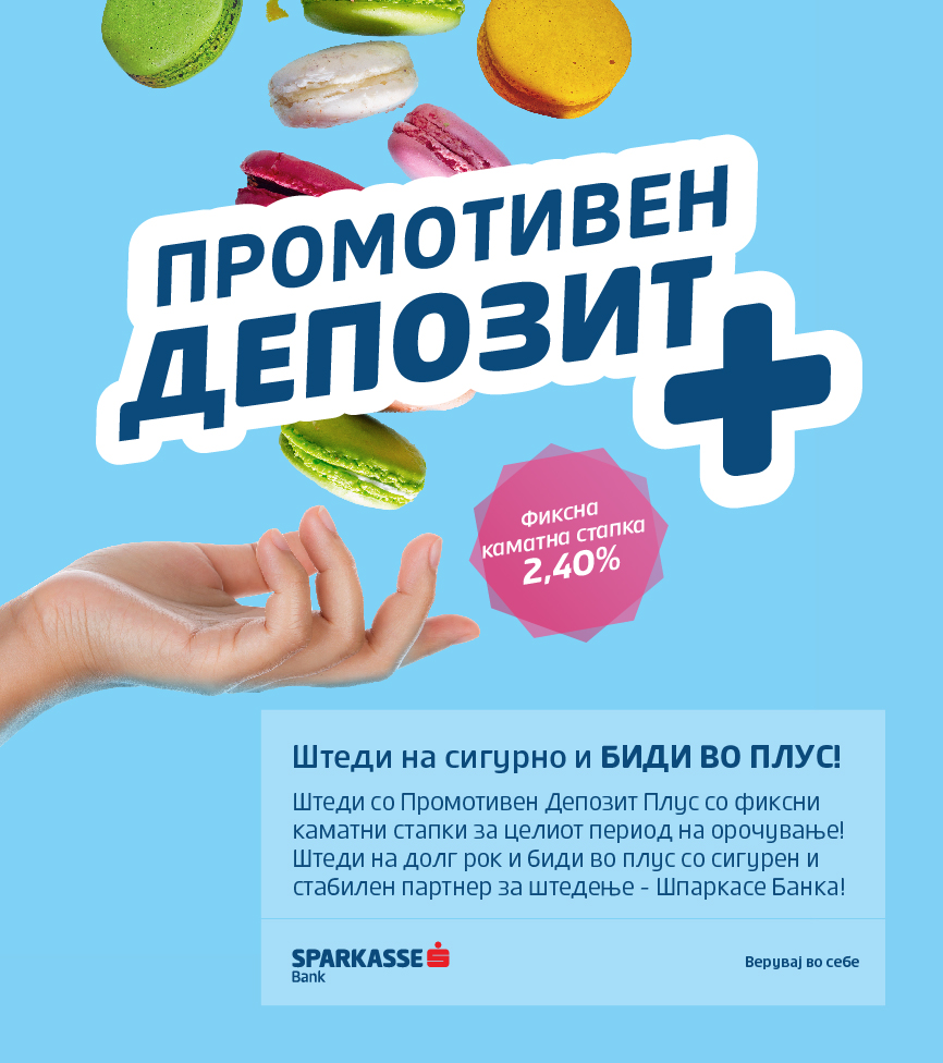 Sparkasse Banka Web Retail