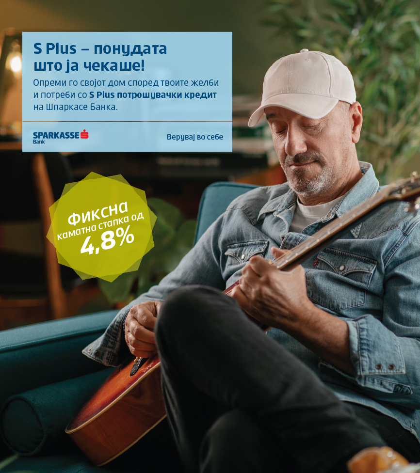 Sparkasse Banka Web Retail